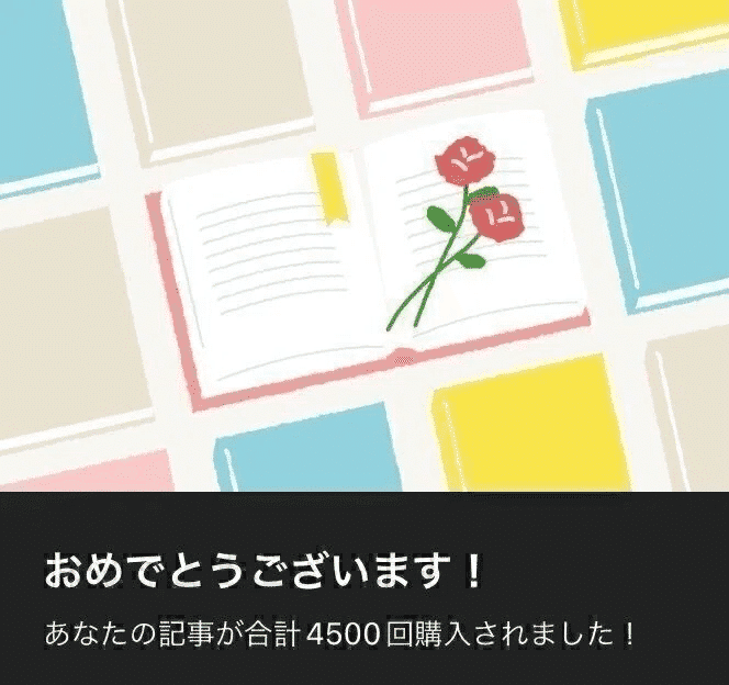 【最新】noteでASP（A8.net）を活用してアフィリエイトを行う方法💖｜ひな姫💖｜notePRO認証｜note大学運営＜1,000名＞｜月間150万ビュー｜フォロバ100