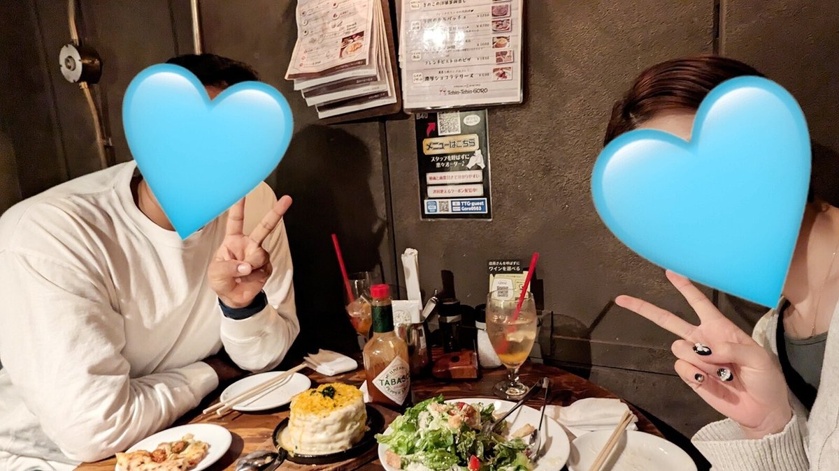 【パワーワーク】もっと会社の人たちと仲良くなりたい！｜bashimi