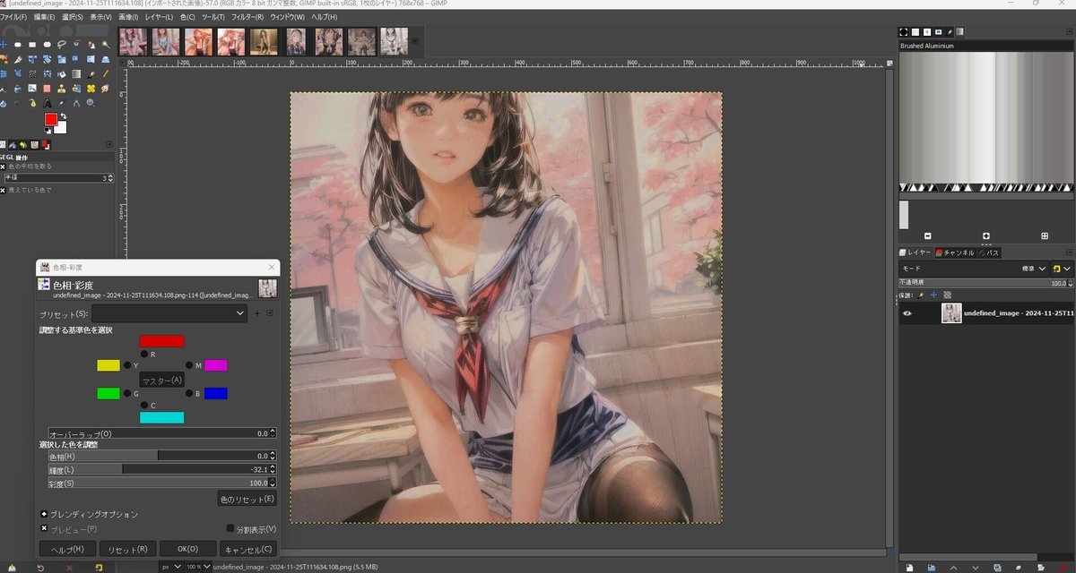 GIMPの使い方｜FeoSat