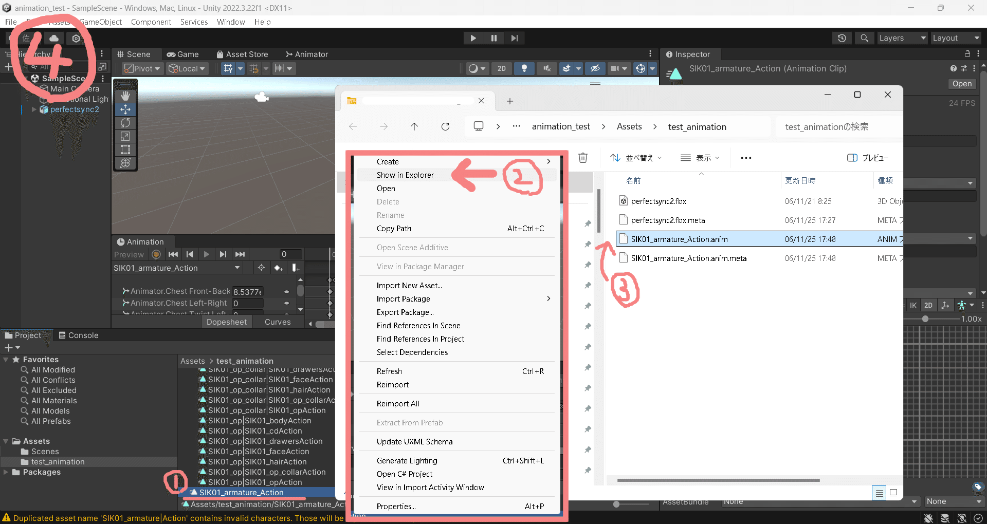 BlenderでつけたアニメーションをUnityで.anim形式にしてWARUDOで再生する方法｜せいか