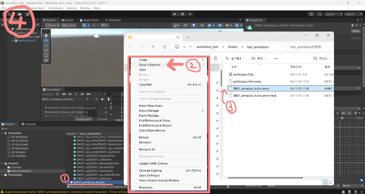 BlenderでつけたアニメーションをUnityで.anim形式にしてWARUDOで再生する方法｜せいか