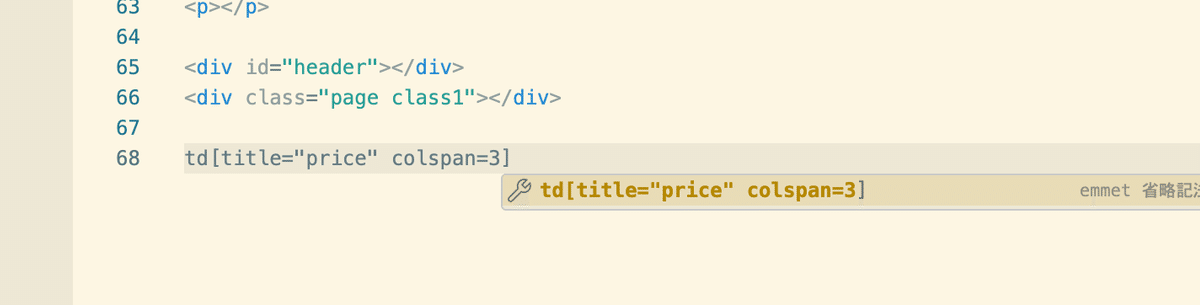 50代からのHTML / CSS / JavaScriptチャレンジNo.90 Emmetでhtmlの属性を記述｜mitchy