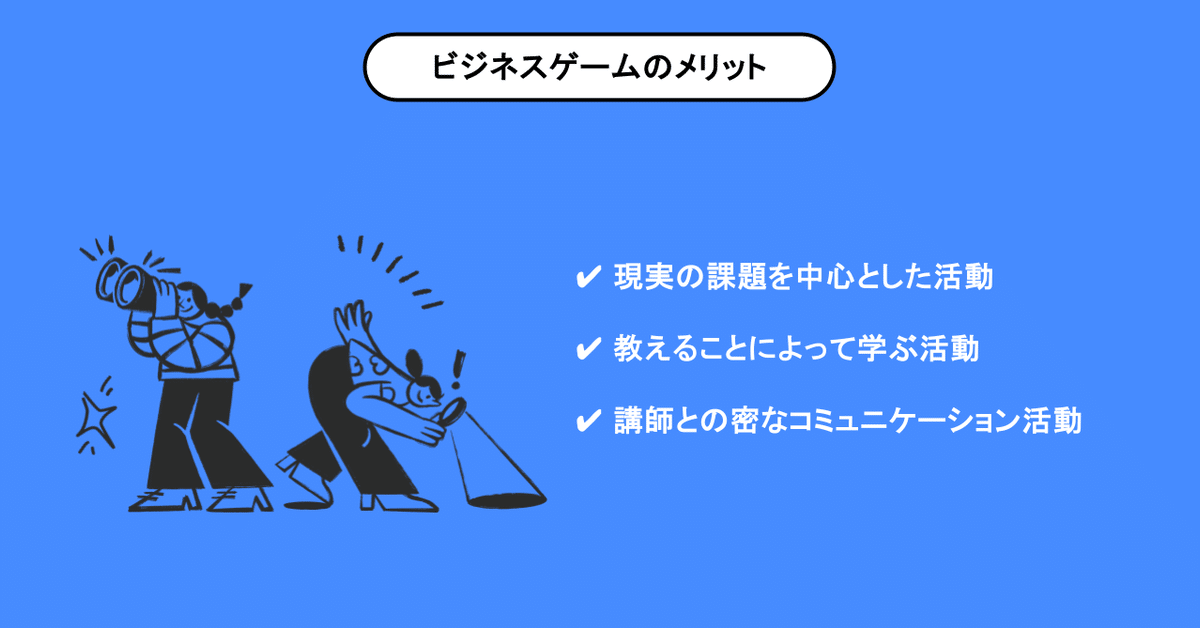 #11 シミュレーションによる個人と組織の変化 PART2｜大空理人｜Masato Osora