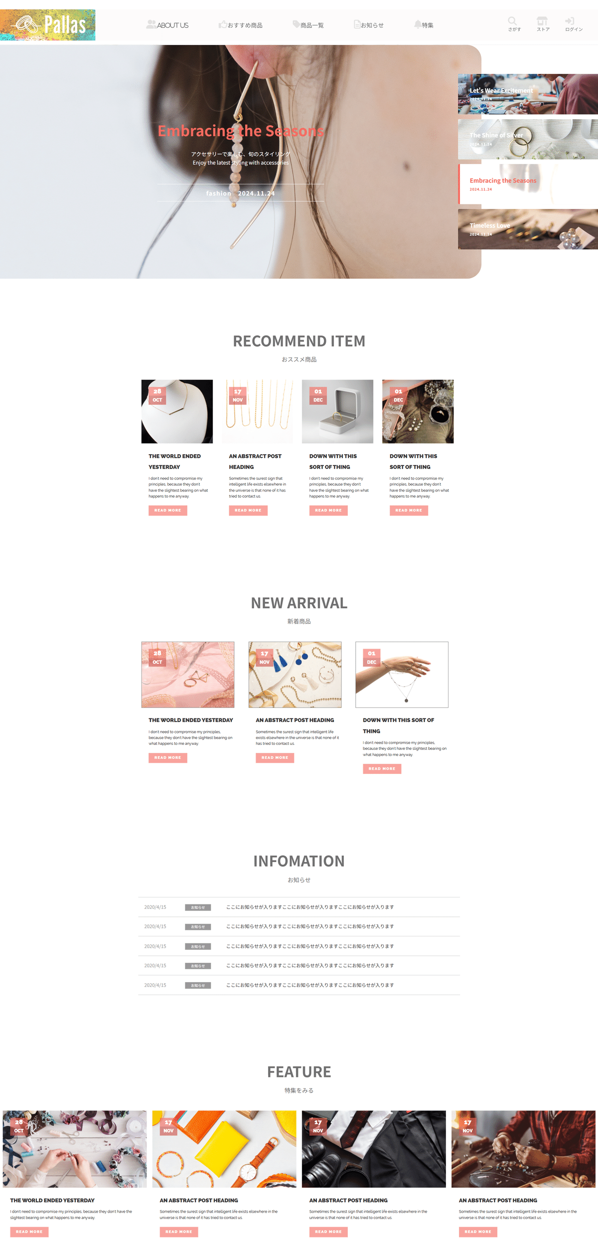 【WEBサイト制作】今日はここまで 24/11/25｜neko.usaさん