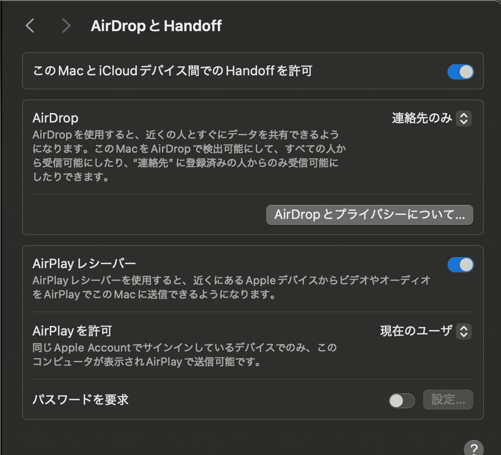 Iphoneのsafariでwebページ開いたら・・・｜kaiopaka