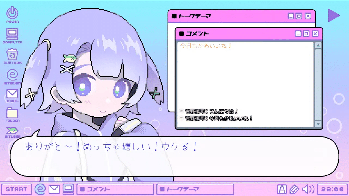 Saldraさんと作る「AITuberワークショップ」発展編！！をTIBで開催しました！｜柴田瞳 | 株式会社Oshibloom CEO