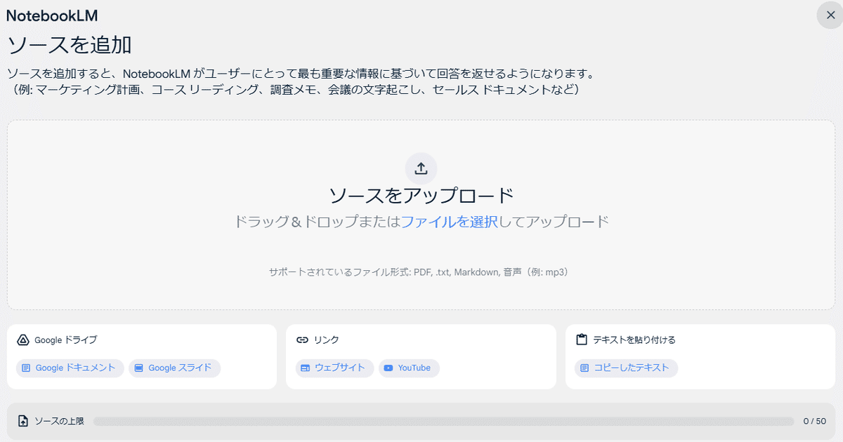 NotebookLM... 便利やぁ🥰｜hima2b4
