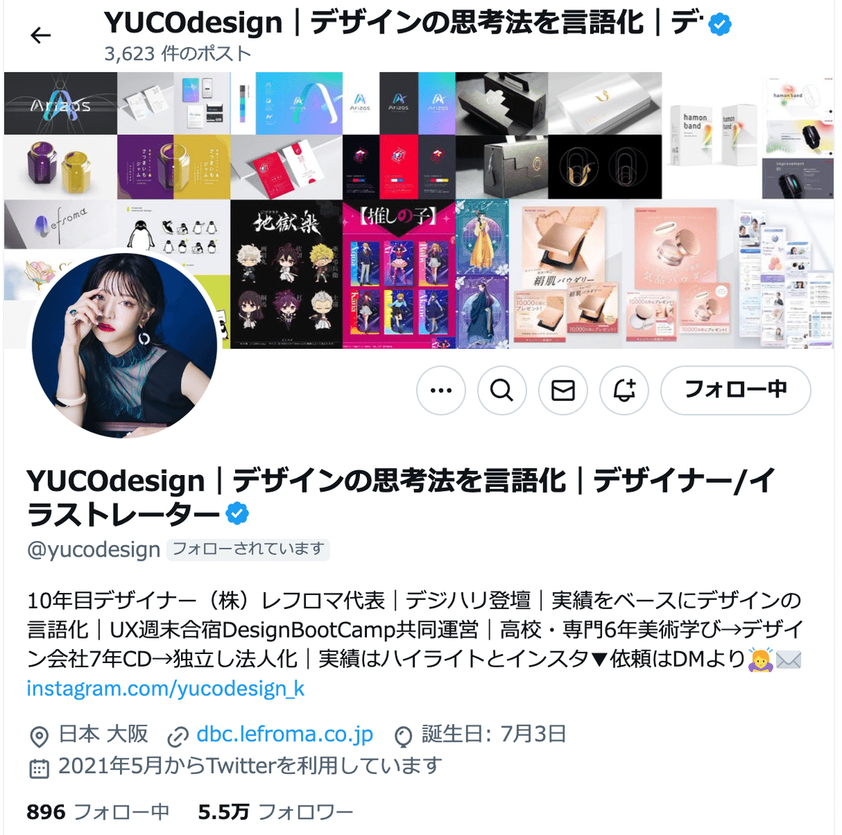 【NoaÉre Story #01】 ウエディング絵本｜NoaÉre（ノアエール）ができるまで｜ÉHON INC. CÉO 國則圭太