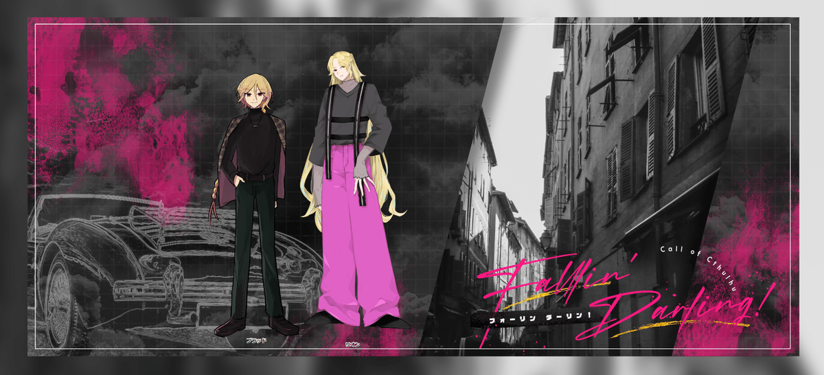 COC「Fallin Darling！」_PL｜そろ