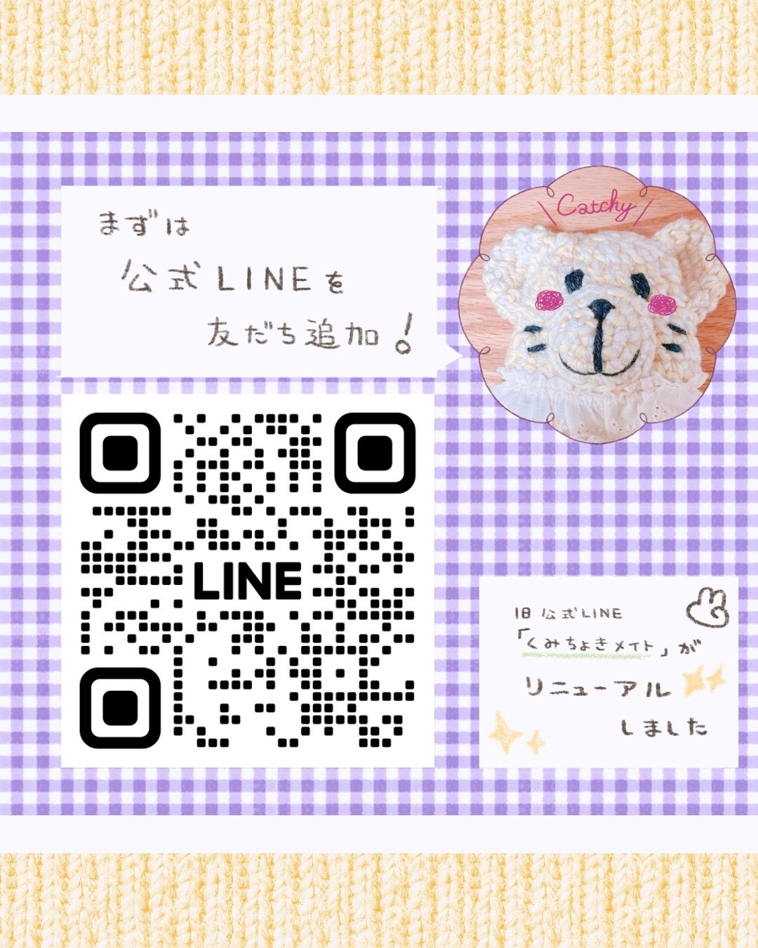 20241126｜無敵モード 💖｜Kummy｜マジカルイラストクリエイター.