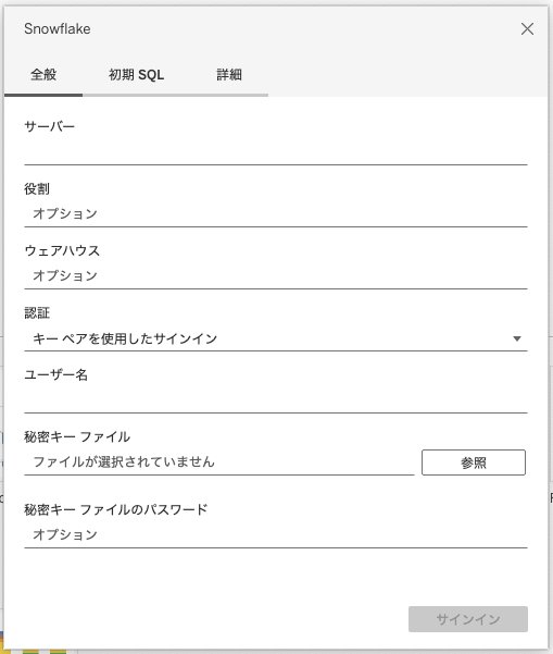 TableauからSnowflakeへの接続について｜Hiroki