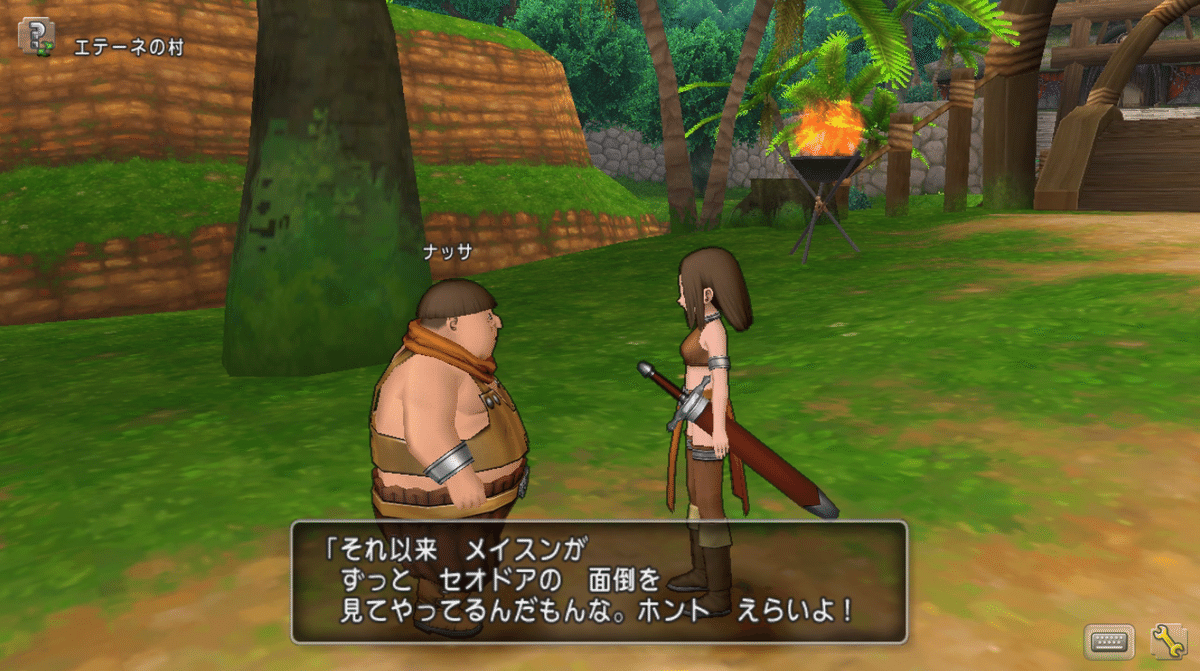 【DQX】兄弟姉妹の軌跡を辿る旅 プロローグ編【ネタバレ注意】｜鷹