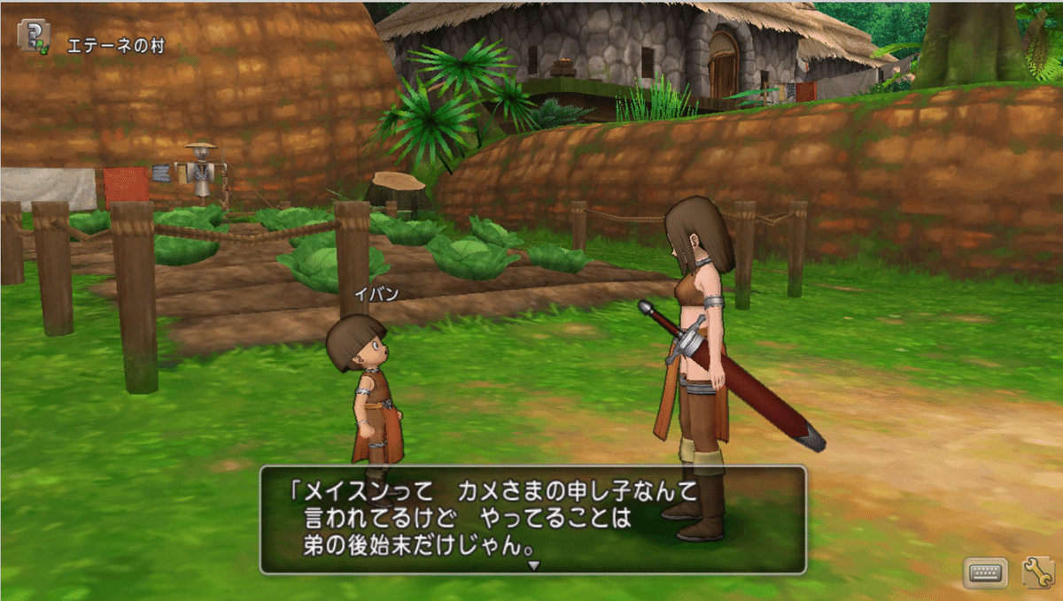 【DQX】兄弟姉妹の軌跡を辿る旅 プロローグ編【ネタバレ注意】｜鷹