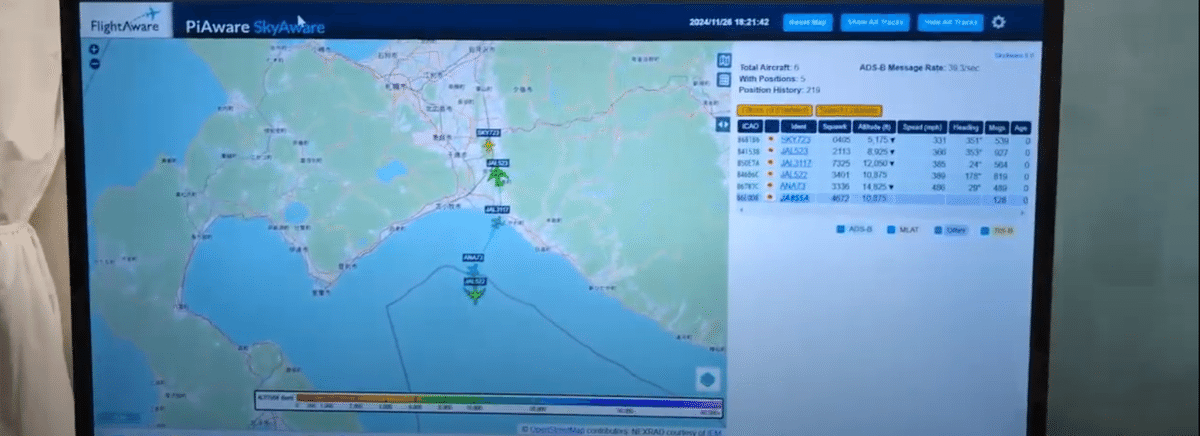 ADS-Bを受信してFlightradar24と連携！｜学生団体Keisei