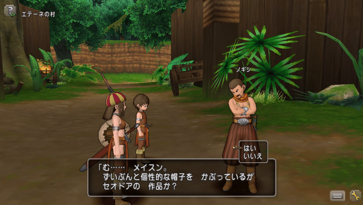 【DQX】兄弟姉妹の軌跡を辿る旅 プロローグ編【ネタバレ注意】｜鷹