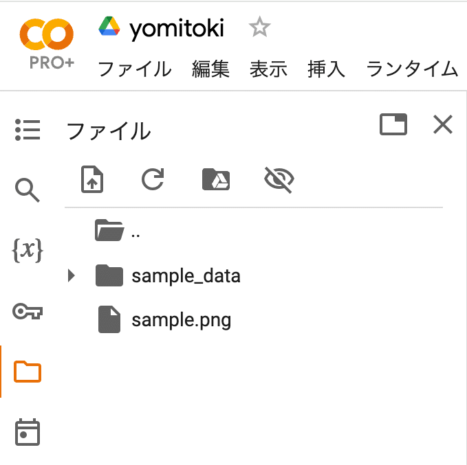 YomiToku で漫画のOCRを試す｜npaka