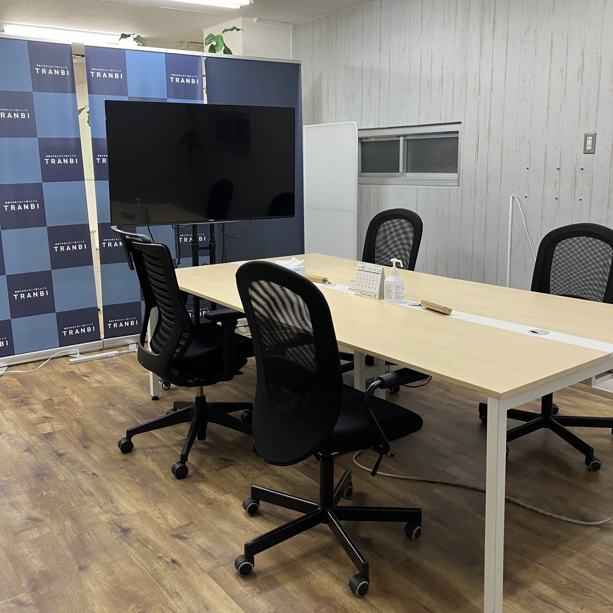 トランビオフィスツアー｜TRANBI