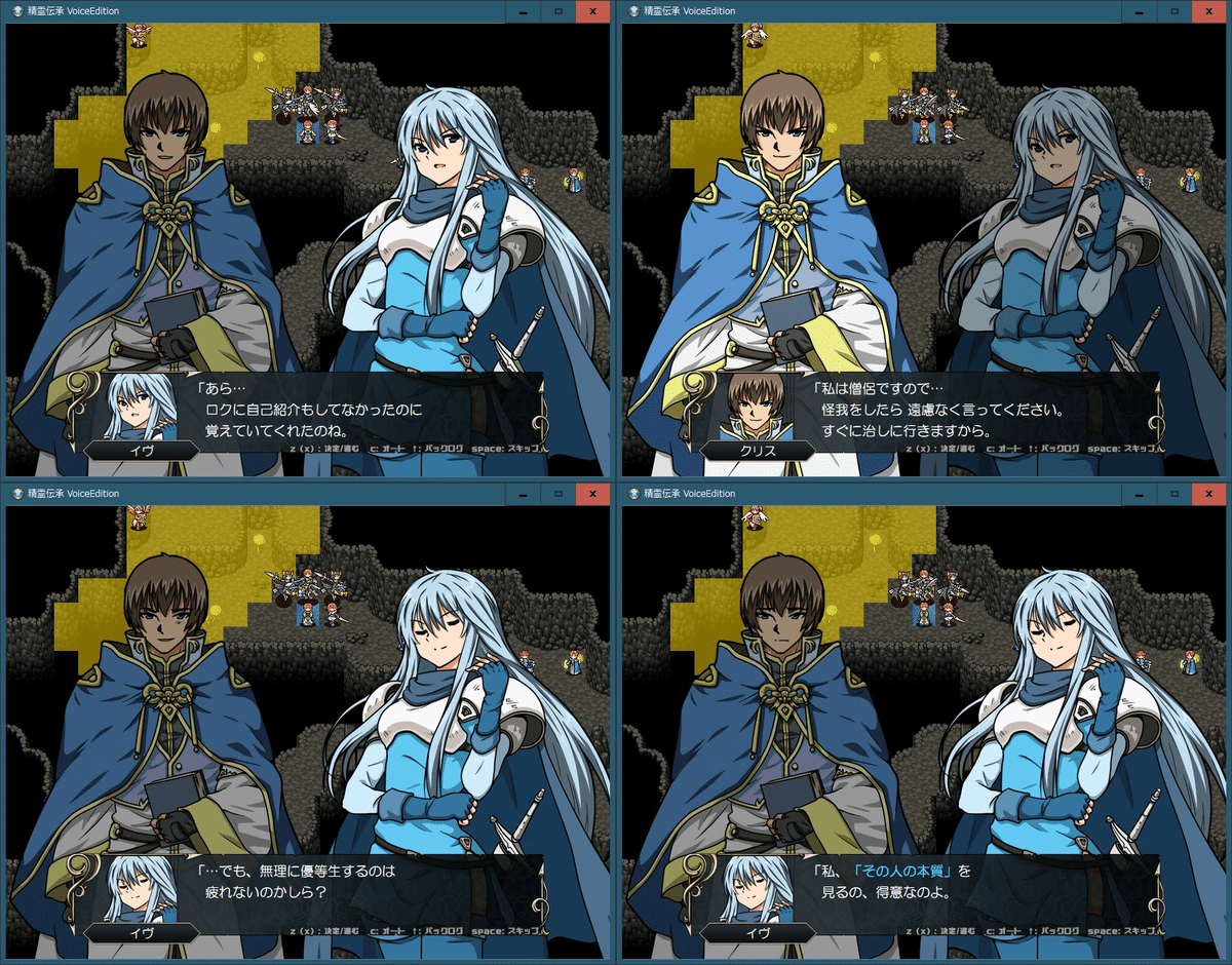 精霊伝承 21章外伝「暗く深い迷宮B2F（周回）/B3F」｜エルリア