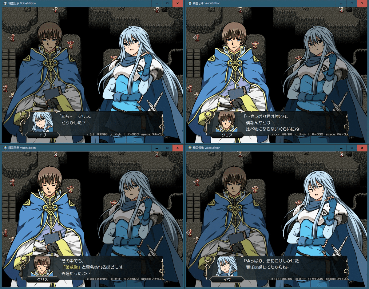 精霊伝承 21章外伝「暗く深い迷宮B2F（周回）/B3F」｜エルリア