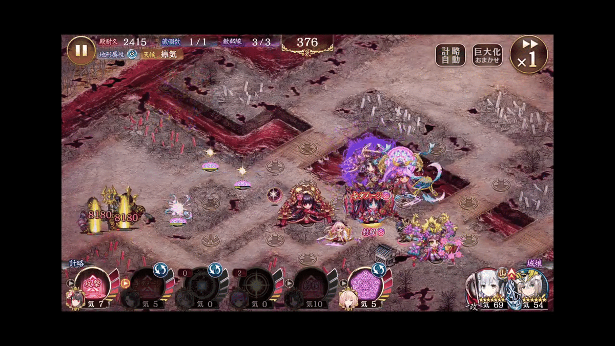 天魔大乱EX3－9から考える今更聞けない城プロREのあれこれ｜凰聖