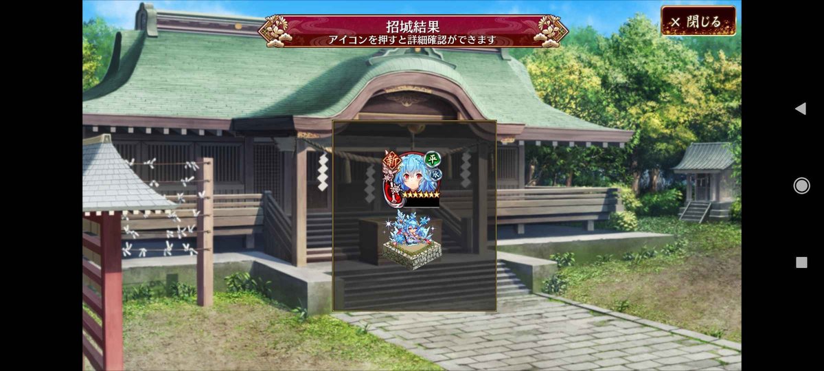 天魔大乱EX3－9から考える今更聞けない城プロREのあれこれ｜凰聖