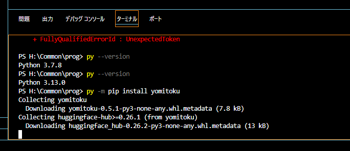 AI-OCR Yomitoku を動かしてみる｜Kazuya