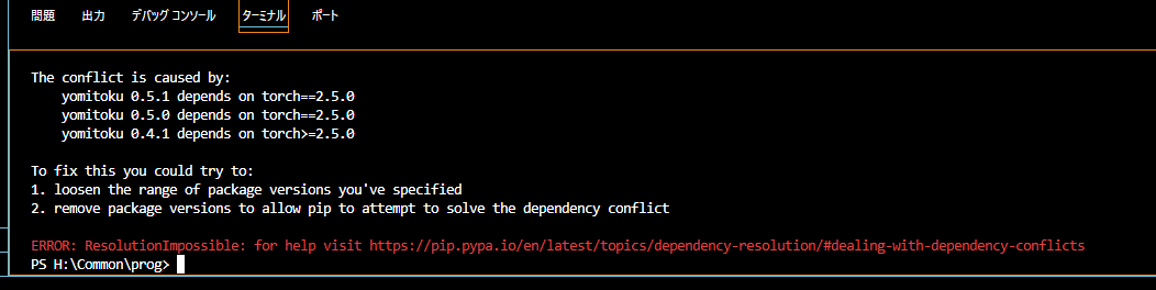 AI-OCR Yomitoku を動かしてみる｜Kazuya