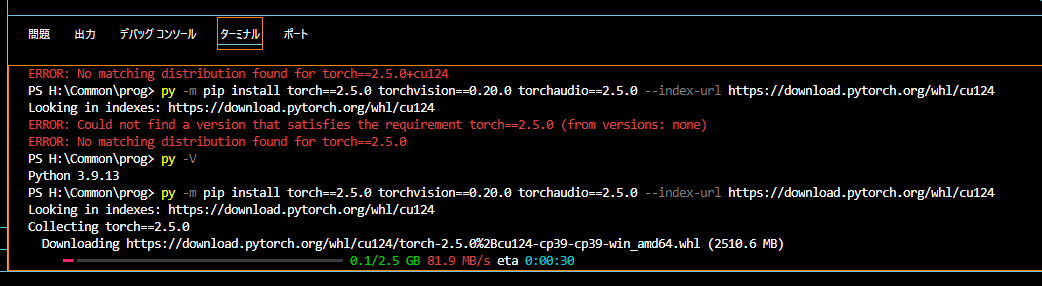 AI-OCR Yomitoku を動かしてみる｜Kazuya