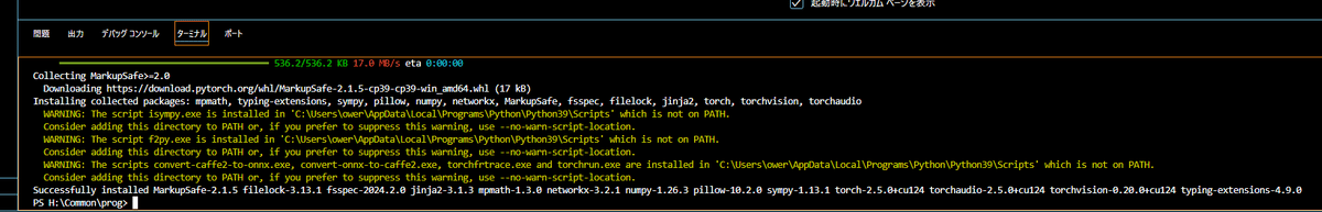 AI-OCR Yomitoku を動かしてみる｜Kazuya