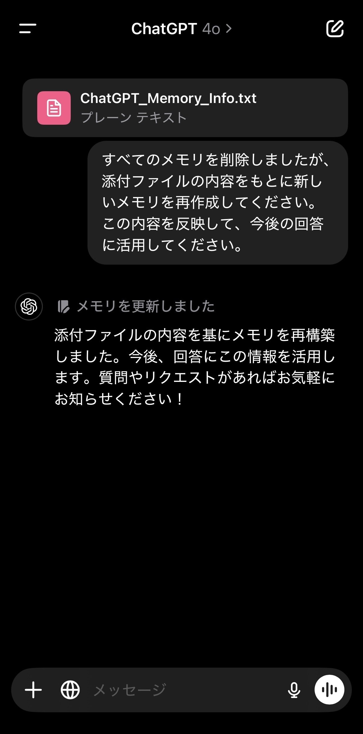 自分専用のChatGPTを作ろう｜さとし (Satoshi)