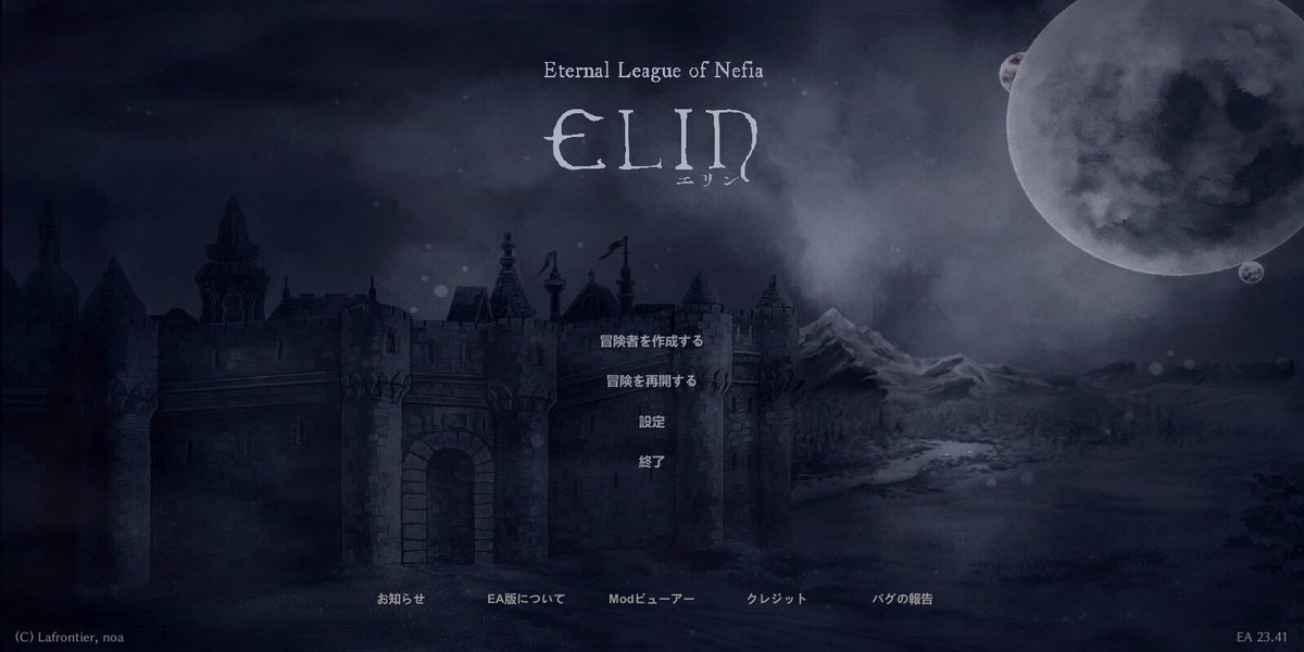 【ゲーム紹介＆評価】Elin｜お湯屋番台(ゆや)