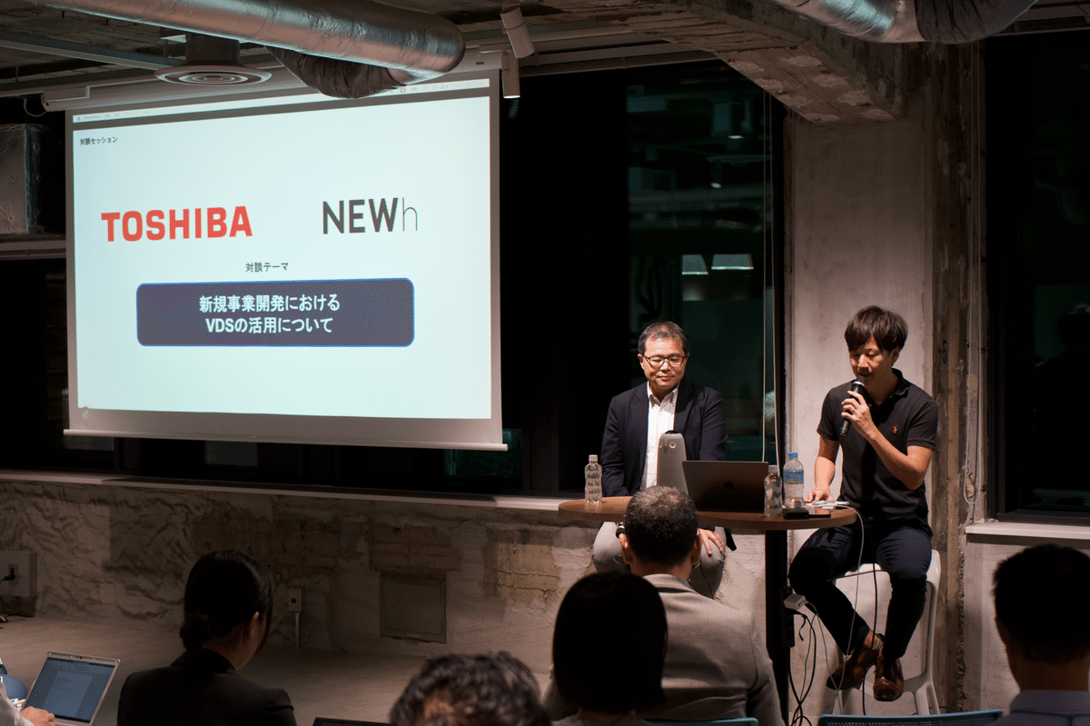 カンファレンス 『VALUE DESIGN SUMMIT 2024』1,200名以上が参加 🎬 【NEWh12月のマンスリーマガジン】｜NEWh Inc.