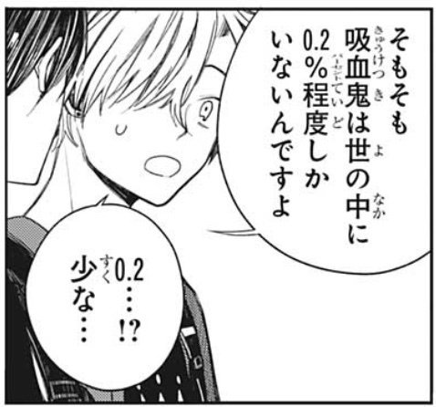 【#WJ52】週刊少年ジャンプ2024年52号感想【寿司いくら】｜寿司いくら🔴バーチャル半魚人