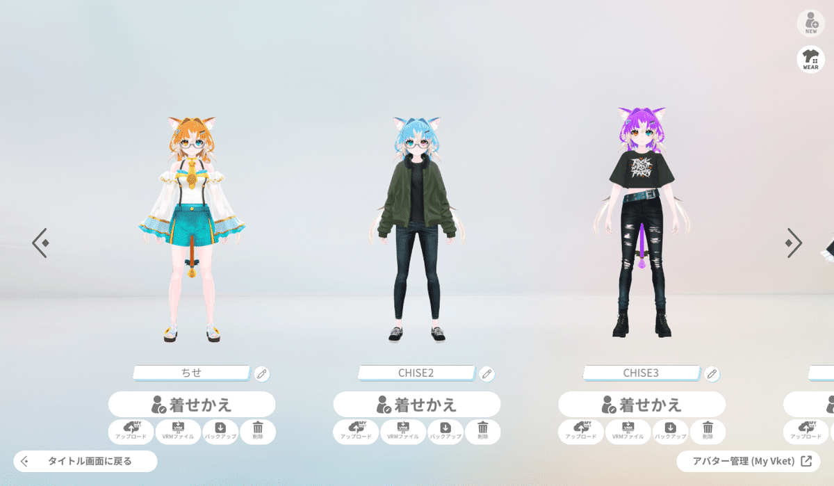 How to create & export your avatar data to VRChat using the Avatar Maker｜Vketマガジン by HIKKY