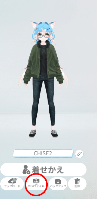 How to create & export your avatar data to VRChat using the Avatar Maker｜Vketマガジン by HIKKY