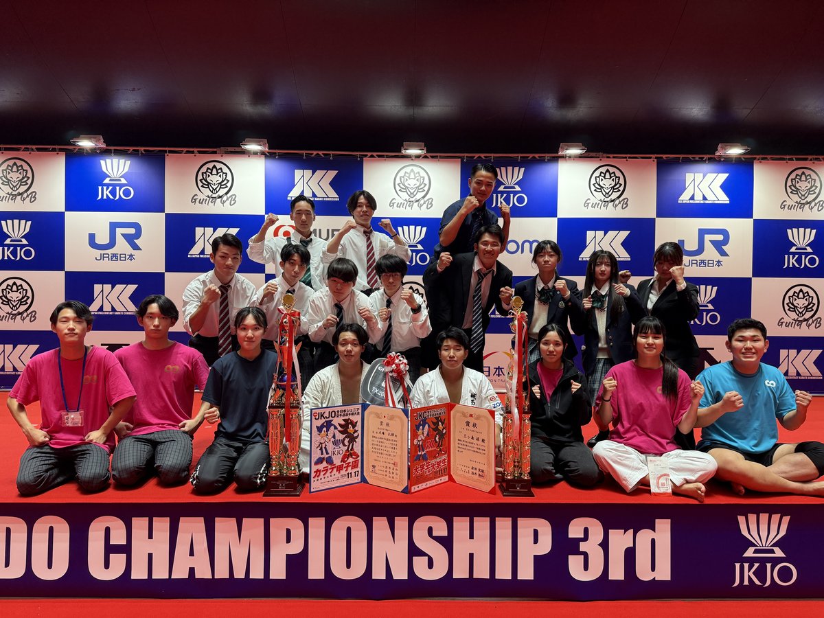 JKJO全日本Jr.&インカレ｜無限勇進会