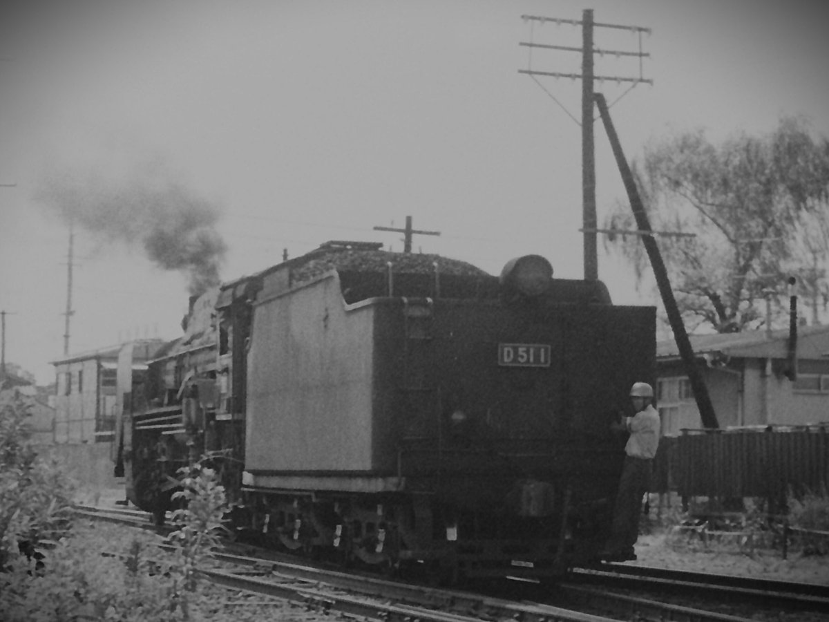 D51 1号機の現役走行 山陰本線を駆け抜けた記録 1971(S.46)~’72(S.47)｜松下 明 (MATSUSHITA Akira )