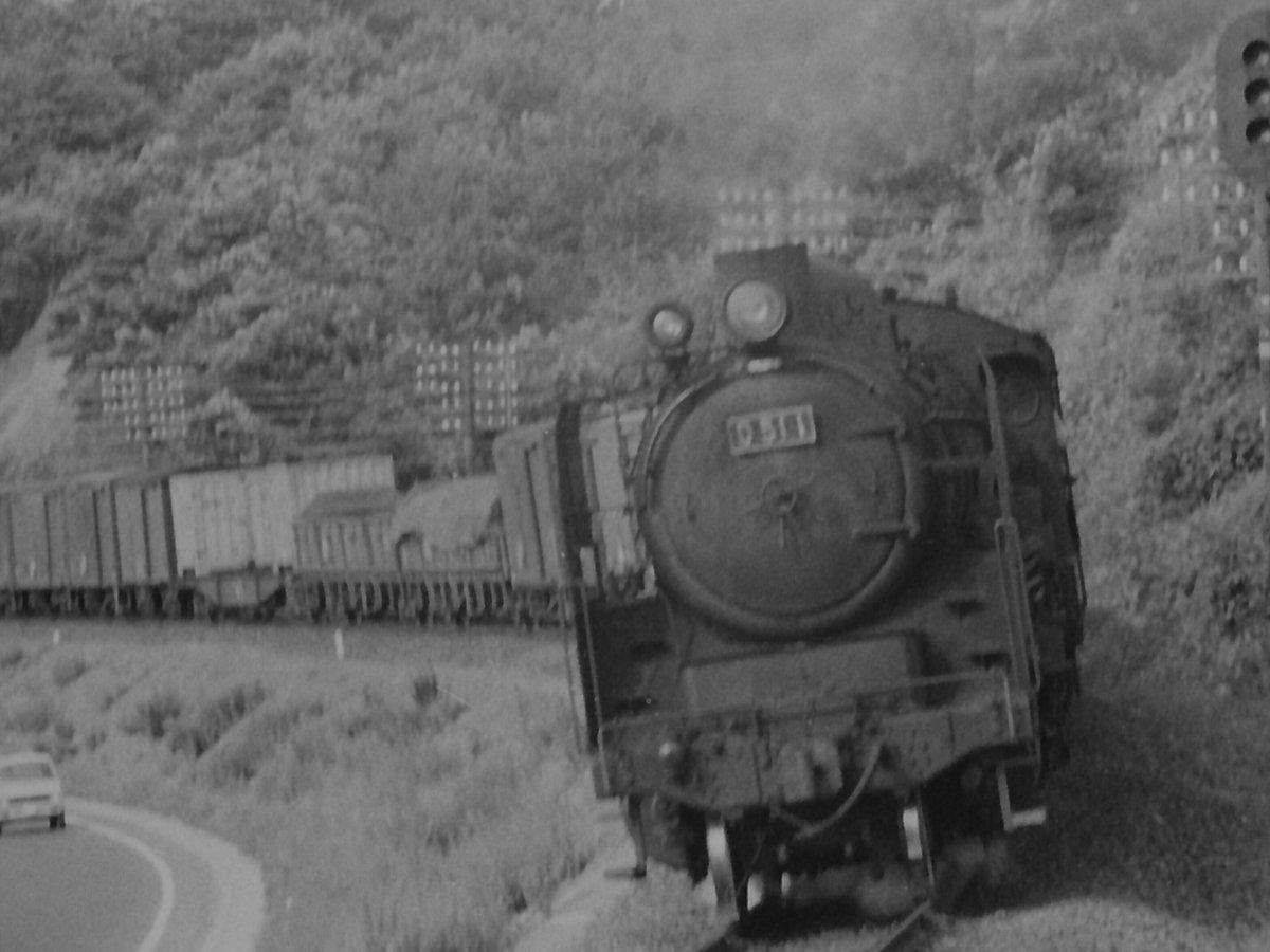 D51 1号機の現役走行 山陰本線を駆け抜けた記録 1971(S.46)~’72(S.47)｜松下 明 (MATSUSHITA Akira )
