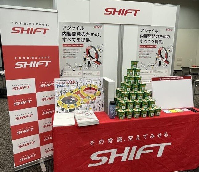 エンジニアと共創するDevRelのこだわり｜SHIFT Group 技術ブログ
