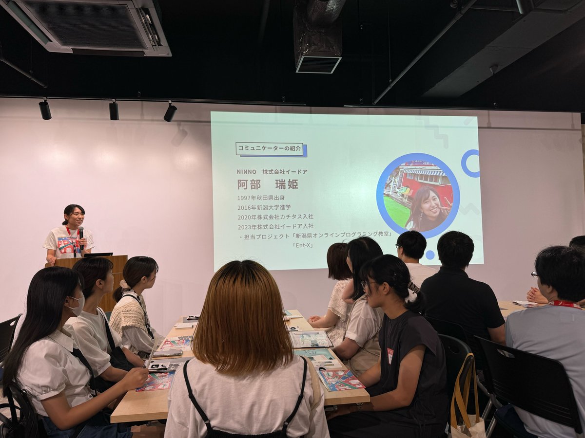 NINNOで体験する新しい学びの形 〜にいがたまちあそび学校KAIKOU！レポート〜｜NINNO(ニーノ) | 新潟イノベーション拠点施設