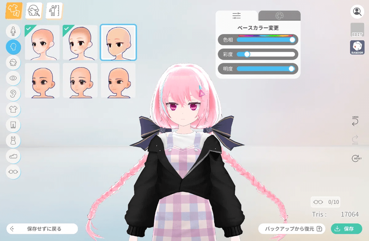 How to setup your VRChat avatar via Avatar Maker: The Quick Guide｜Vketマガジン by HIKKY