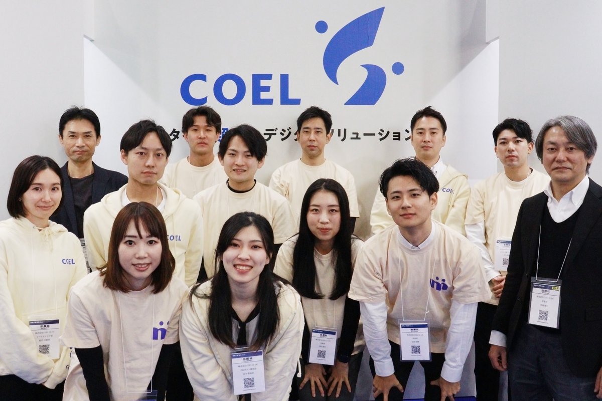 チーム力を発揮！[関西] 働き方改革EXPO2024｜イベントレポート｜COEL 公式note