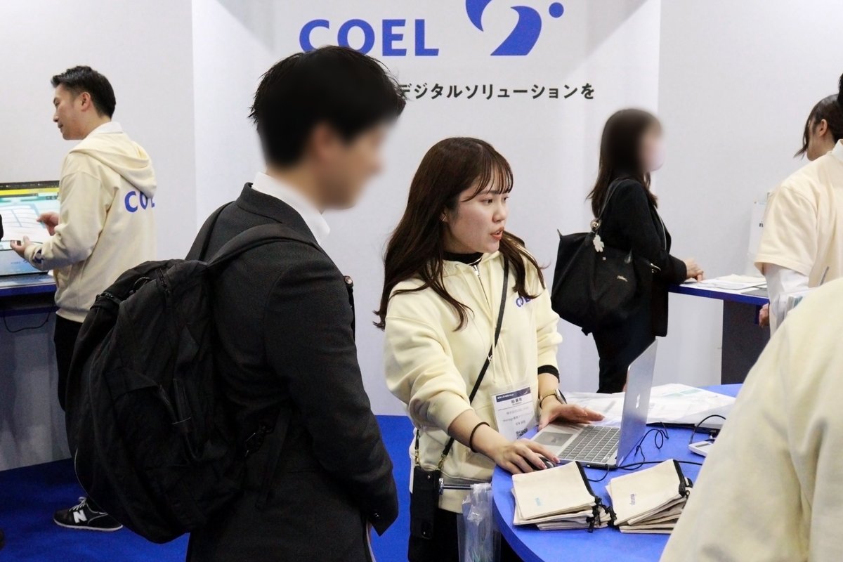 チーム力を発揮！[関西] 働き方改革EXPO2024｜イベントレポート｜COEL 公式note