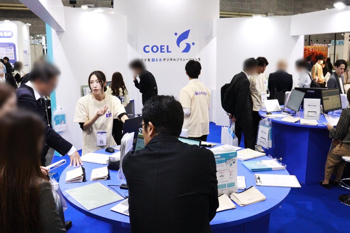 チーム力を発揮！[関西] 働き方改革EXPO2024｜イベントレポート｜COEL 公式note