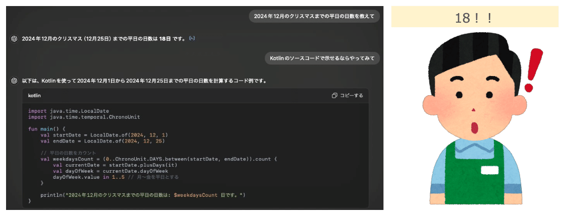 プロダクト開発チームでアドベントカレンダーをやってみます！｜Daisuke Ando / Skillnote VPoE