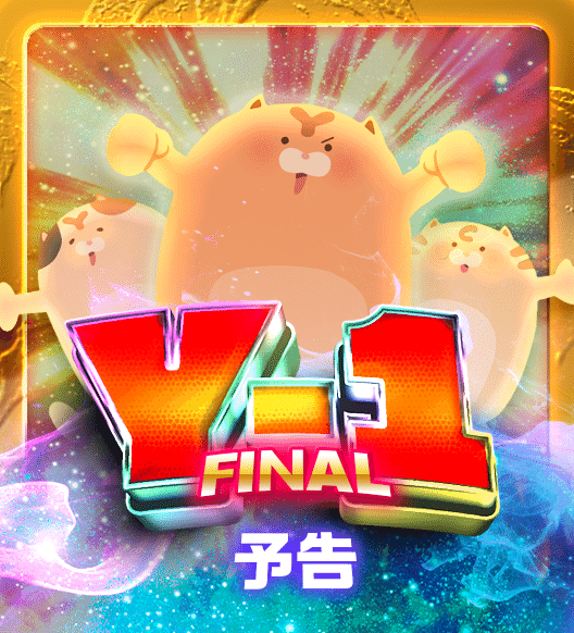 いよいよFinalステージ！「Y-1（ワイワイライバーNo.1決定戦）2024」🔥｜YYC公式note