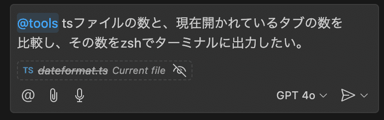 コードリーディングでGitHub Copilot Extensionsの仕組みを理解する(3)｜yonekubo
