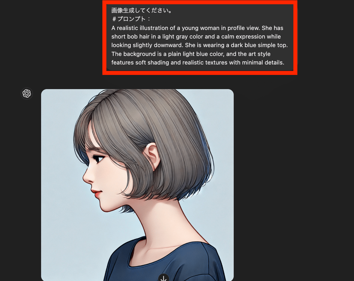 ChatGPTでオシャレなSNSのアイコンを作ろうPart2｜無料プロンプト付き！｜AMO/AI研究所