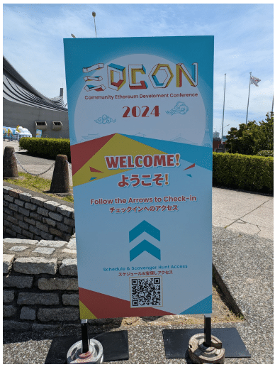 デジタルネイティブとエンジニアが語るIVS CryptoとEDCONに行ってきた！！｜Fintertech株式会社