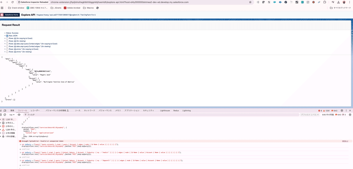 REST API vs GraphQL: 選択と統合に向けた包括的ガイド｜furuCRM 香川